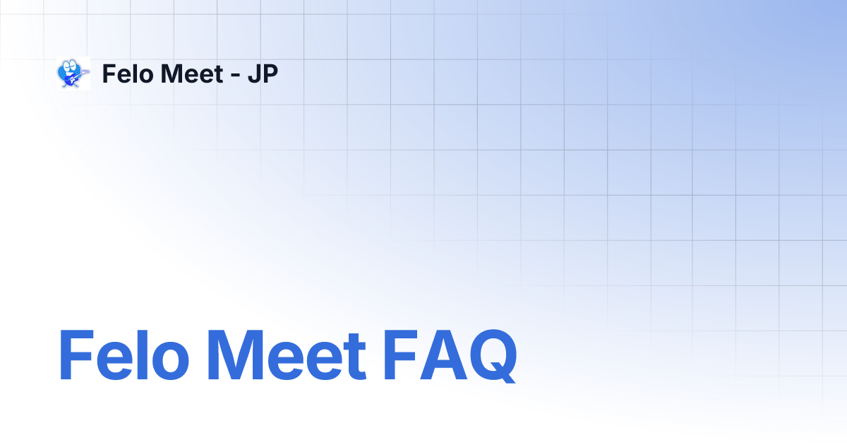Felo Meet FAQ | Felo Meet - JP